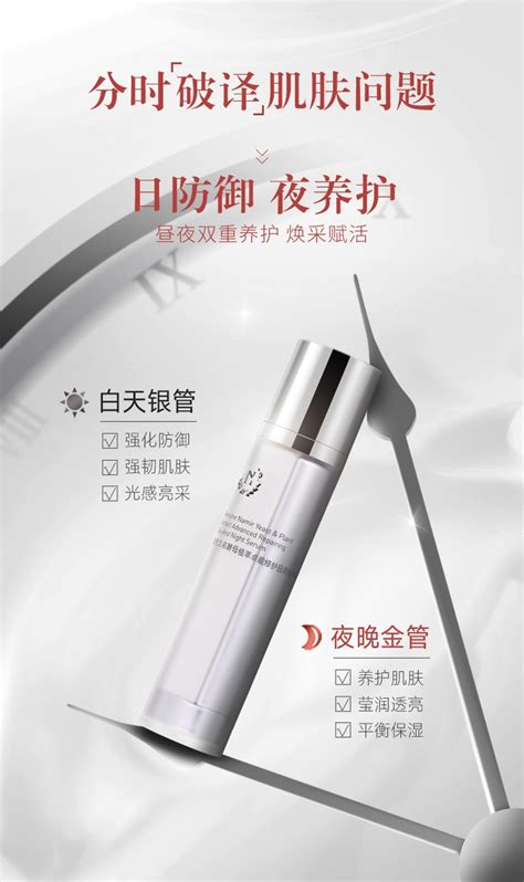自然之名酵母日月精华乳修护乳液提亮肤色嫩肤改善暗沉滋润保湿虎窝淘