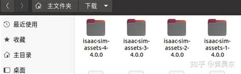 IsaacLab 使用一安装与配置 知乎