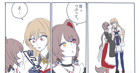 にじさんじ フレンとこ にゃんのイラスト Pixiv