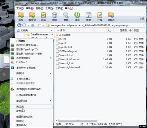 Myeclipse使用总结——修改myeclipse默认的servlet和jsp代码模板myeclipse Javaee7改成javaee6