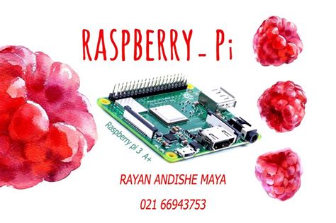 Raspberry Pi رزبری پای چیست دانلود سیستم عامل رزبری پای مایا