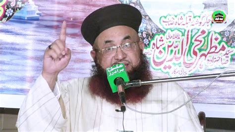 Azmat E Quran Dr Ashraf Asif Jalali Full Byan YouTube