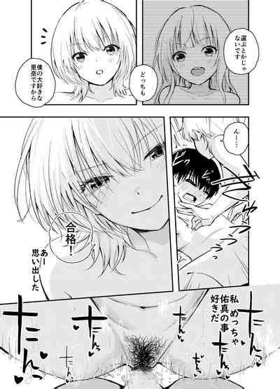 Mukashi No Sugata Ni Modotta Otto To No Sex Wa Uwaki Desu Ka Nhentai Hentai Doujinshi And Manga