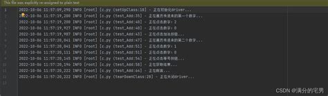 python设置日志格式 python日志格式 CSDN博客