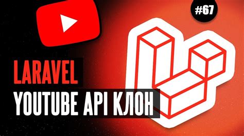 Laravel Youtube Api Api Youtube