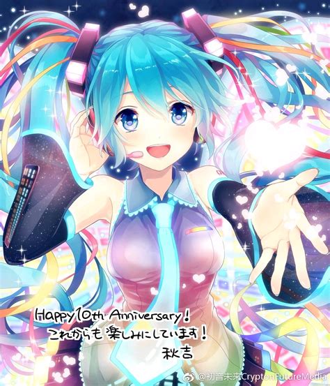 Miku