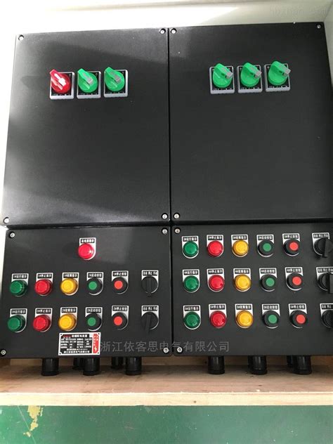 BXMD8050 S防爆防腐电动眼镜阀控制箱 环保在线
