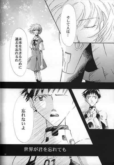 Air Nhentai Hentai Doujinshi And Manga