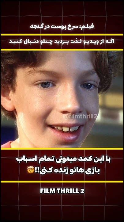 این بچه خوش شانس شگفت انگیز ترین کمد دنیا رو داره Youtube