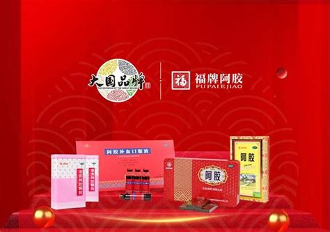 阿胶到底是不是智商税，这篇文章很明确的告诉你！别再瞎吃了 知乎