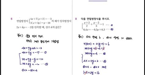 주간 테스트 예시 사보미 숨고 숨은고수