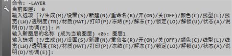 cad autolisp（二）——选择集、命令行设置对话框、符号表 cad选择集 csdn博客