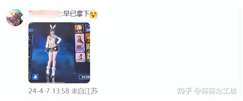 3d区的扛把子蒂法，终于如愿以偿换上了兔女郎 知乎