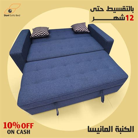 Slant Sofa Bed سلانت صوفا بد Home