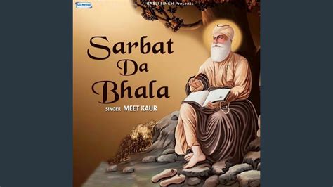 Sarbat Da Bhala Youtube Music