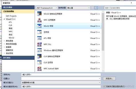 Mfc二维码生成，libqrencode——小白级 Csdn博客