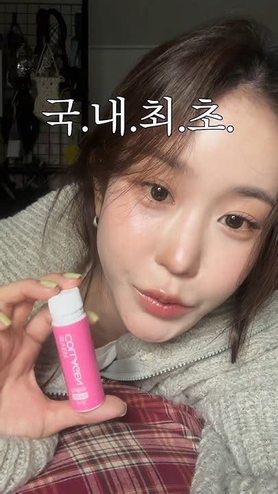 피부 좋아보이게 사진 찍는 법📸🤍 Feat 피부 좋아지는 법 Youtube