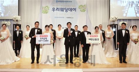 우리다문화장학재단 다문화 10쌍 합동 결혼식 개최