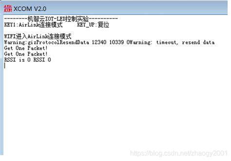 正点原子stm32f103esp8266使用工程模板接入机智云的详细步骤esp8266与stm32连接并与机智云云端连接 Csdn博客