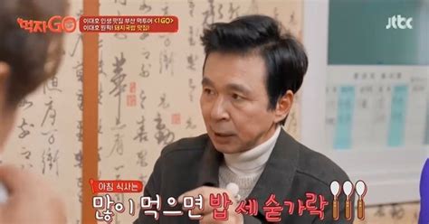 김국진 “아침 한 숟갈에서 세 숟갈 국밥 한 그릇 이틀 안 먹어” 먹자go