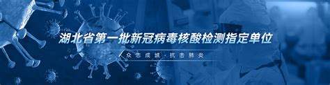 良培基因——与您共享人类健康核心