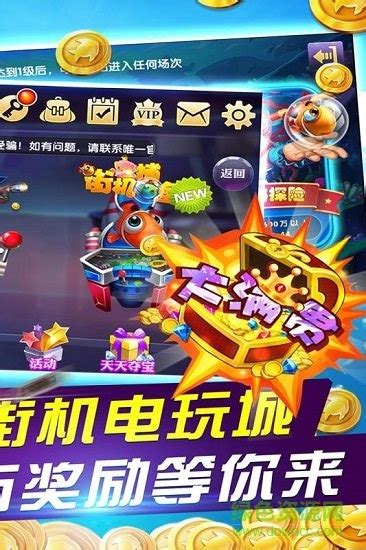 鱼丸深海狂鲨内购图片预览 绿色资源网