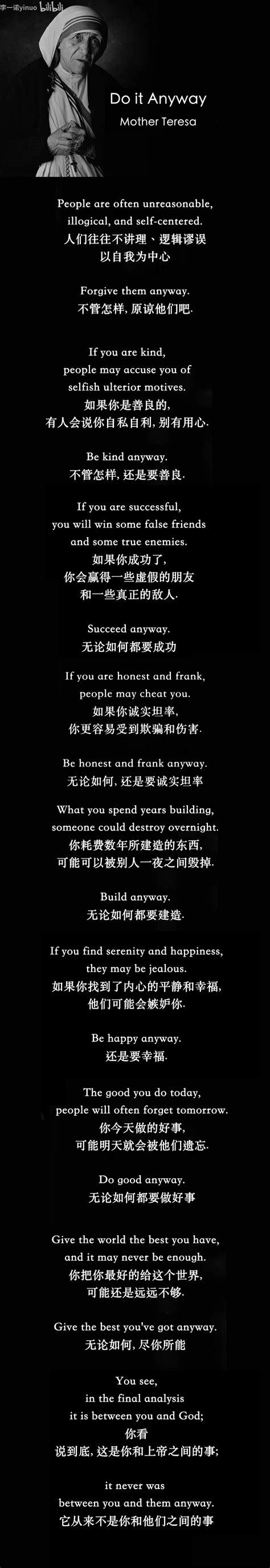 你为什么要努力？这是我见过最好的答案 哔哩哔哩