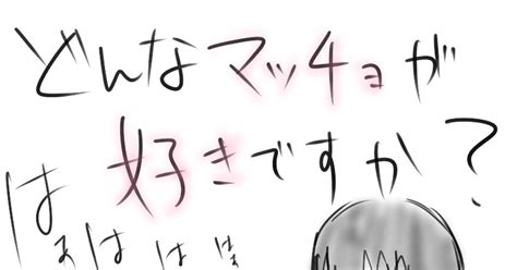 ヘタリア どのマッチョがお好き？ ﾑﾅｹﾞﾘｰﾀ･ﾓﾌﾘｬﾉﾌのマンガ マッチョ フランス デンマークどうした Pixiv