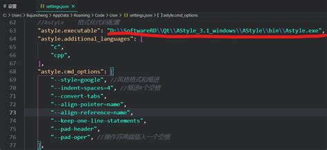 Astyle Vscode Citrusliu