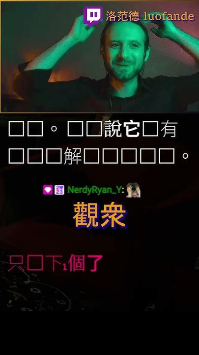 繁體字和簡體字過期因爲這個新寫法更好 Youtube