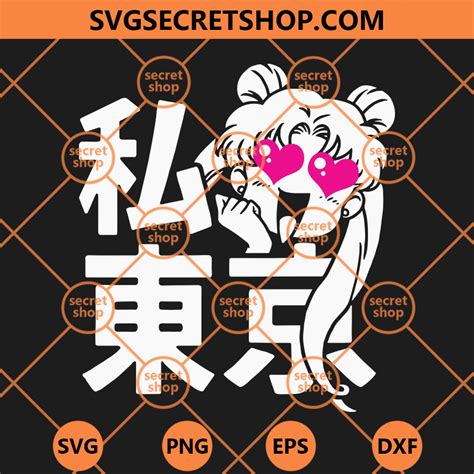 I Heart Tokyo Sailor Moon Svg Sailor Moon Luna Eyes Svg Sailor Moon
