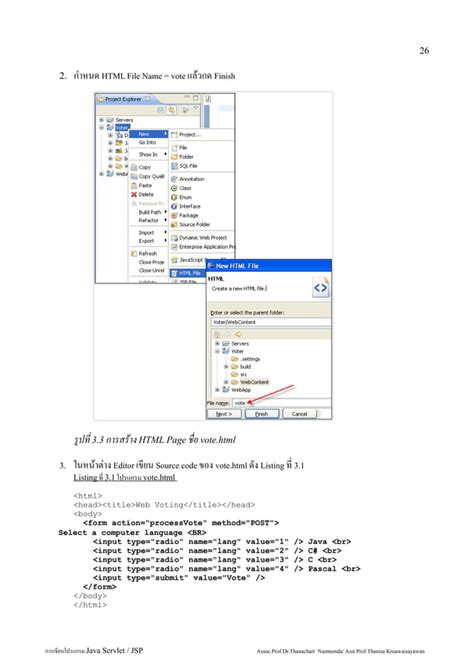 Java Web Programming Using Eclipse Pdf