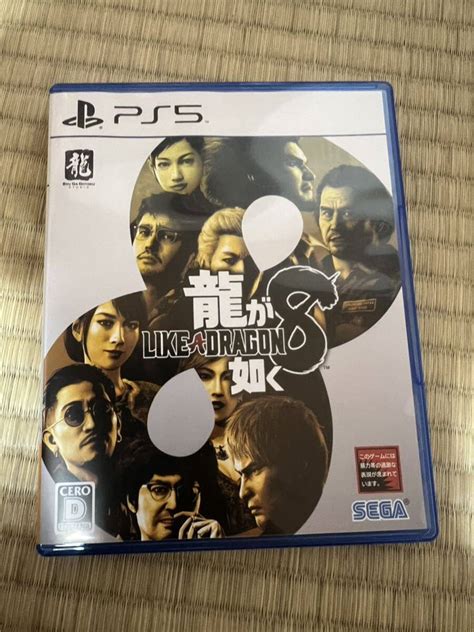 Yahooオークション 龍が如く8 Ps5ソフト