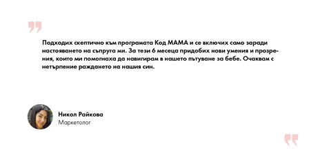 Код Мама Пътеводител към мечтаното дете Код Мама
