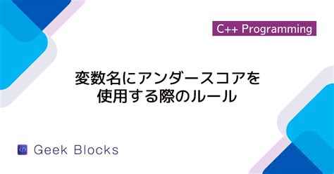[c ] 変数の型種類一覧