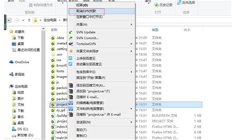 怎样取消文件和svn服务器的关联 绿勾显示与不显示的问题 程序员大本营