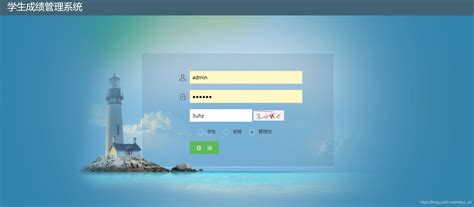 Java课程设计 Java学生信息管理系统某课程管理系统涉及班级、学生、课程、教师、参考书等实体。 Csdn博客