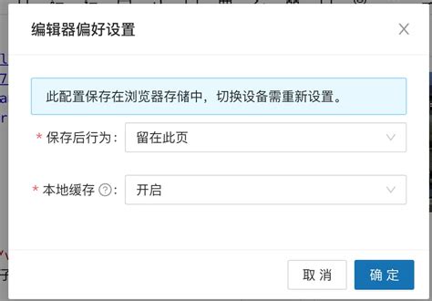 文章管理 vanblog