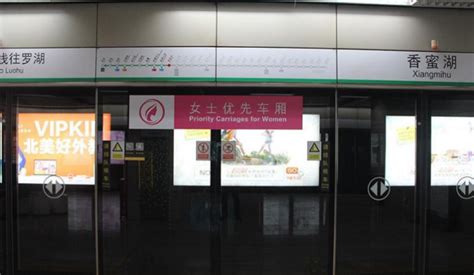 深圳地铁设女性优先车厢引强烈争议，ai能做点什么？ 雷峰网