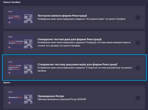 Lessons Check Lesson For Створюємо тестову документацію для форми