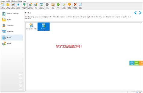 最详细的java程序打包成可安装使用的桌面应用mob6454cc70a873的技术博客51cto博客