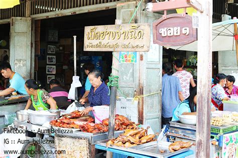 ของอร่อย 10 อย่าง ที่ไม่ควรพลาด เมื่อไปเยือนตลาด 100 ปี สามชุก