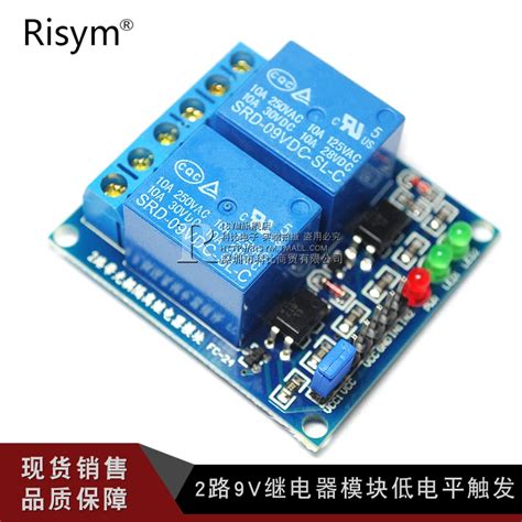 Way V Relay Module With Optocoupler Isolation Expansion Board Development Board Low Level