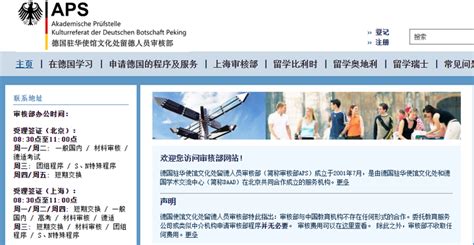 考不上研，一年制海外硕士值得读吗？ 知乎