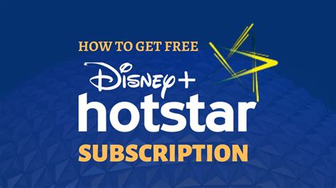 How To Get Free Disney Plus Hotstar Subscription Digibliss