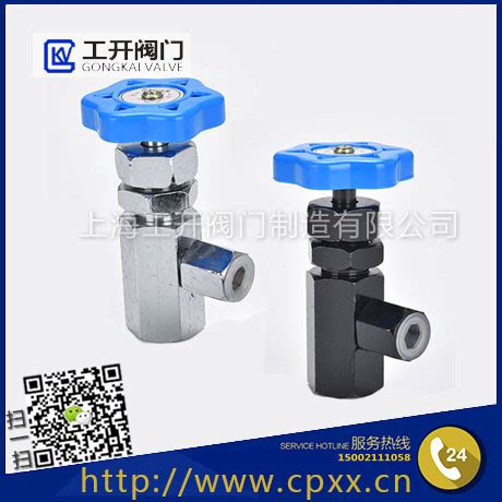 仪表阀 上海工开阀门制造有限公司