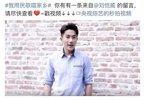 中國民歌大會發起我用民歌唱家鄉活動 每日頭條