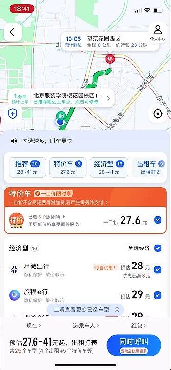 Gaode Map Ui And Function Youtube