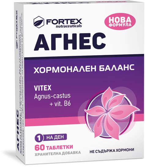 Фортекс Агнес 5мг х 60 Таблетки | N PHARMACY
