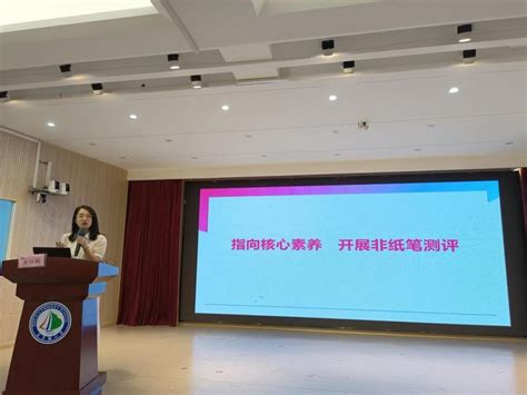鹿城区教育研究院 小学教研动态 探非纸笔测评路径 促双减“落地开花”